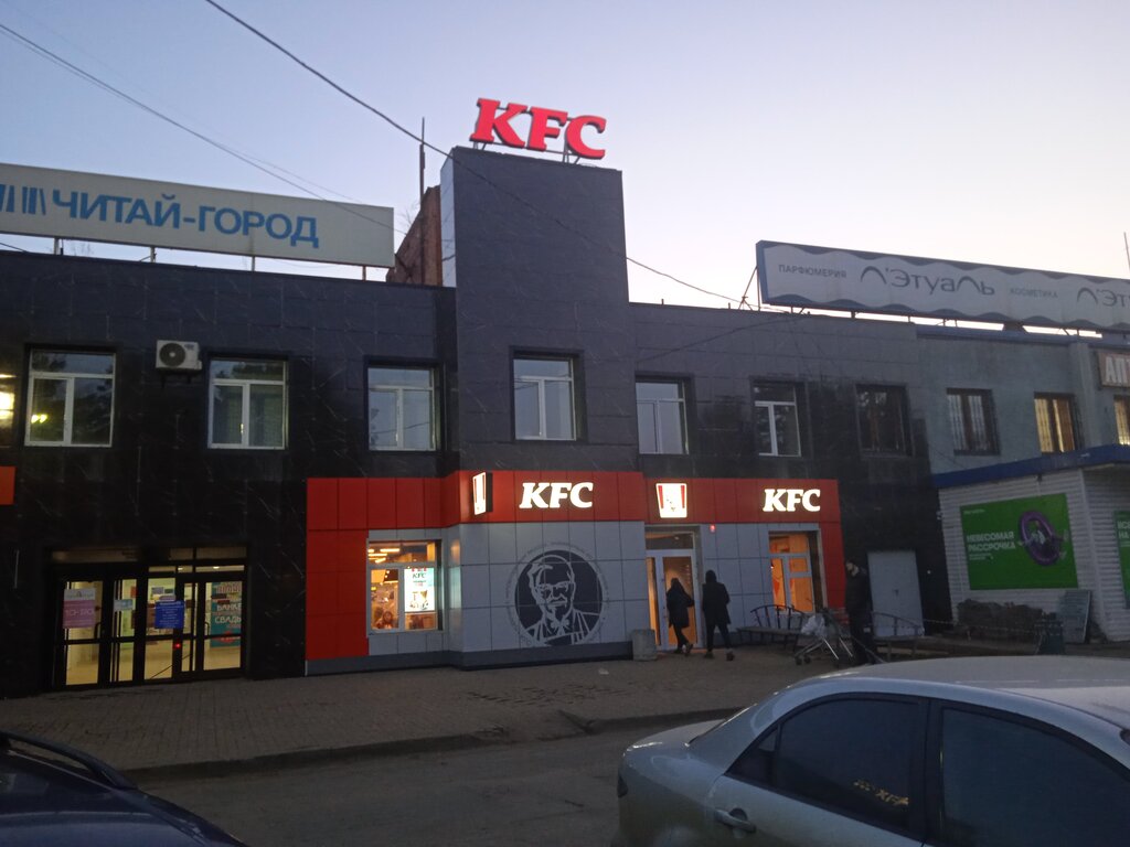 Fast food Rostic's, Kansk, foto