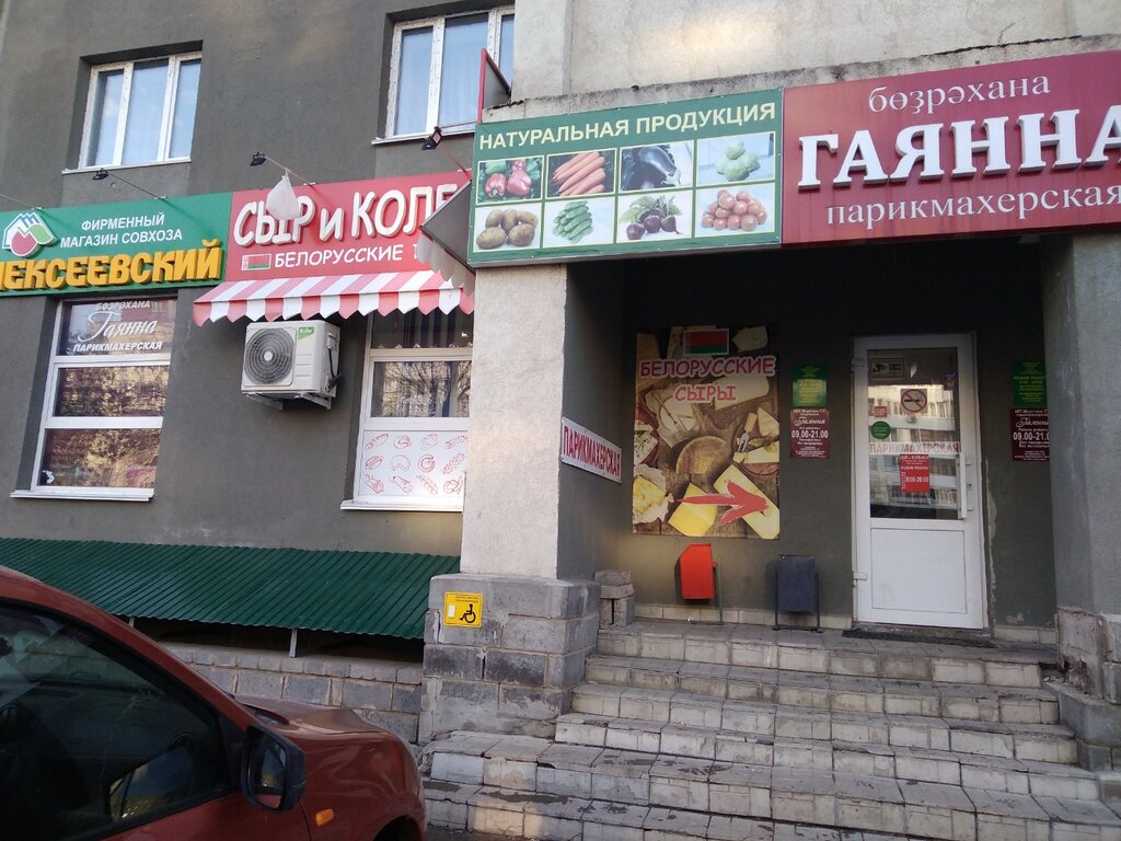 Peynirci Сыр и колбаса, Ufa, foto