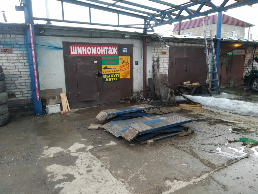 Oto lastik tamiri Шиномонтаж, İvanteyevka, foto