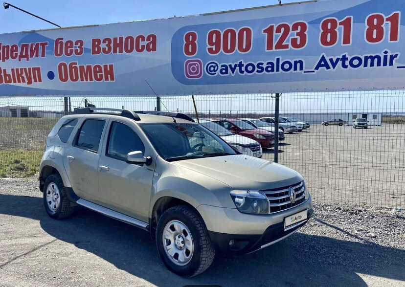 Otomobil satış galerileri Автомир, Rostovskaya oblastı, foto