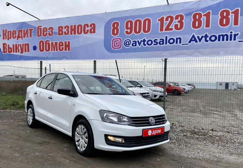 Otomobil satış galerileri Автомир, Rostovskaya oblastı, foto