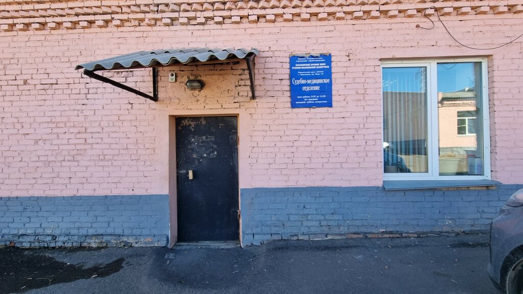 Adli tıp Otdel sudebno-meditsinskoy ekspertizy pri Bsmp, Krasnoyarsk, foto