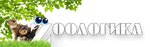 Zoologika (Baturina Street No:40, mikrorayon Vzlyotka), petshop  Krasnoyarsk'tan
