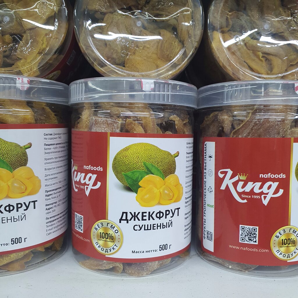 Kuruyemiş, atıştırmalık, kuru meyve Орехи, снеки, сухофрукты, Moskova ve Moskovskaya oblastı, foto