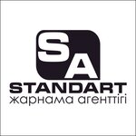 Standart (No:49, 4-y mikrorayon), baskı hizmetleri  Stepnogorsk'tan
