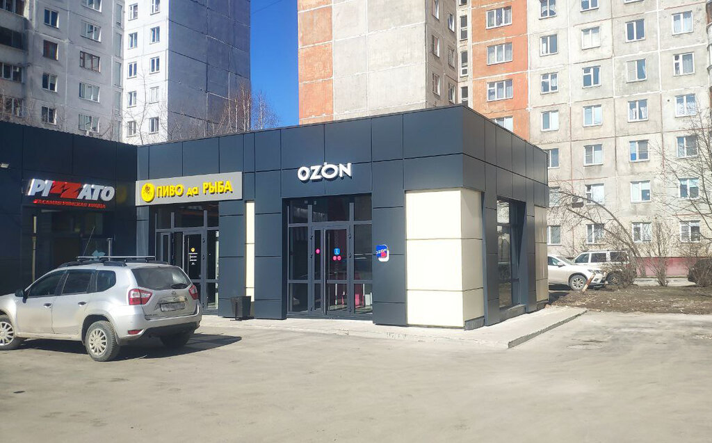 Teslimat noktası Ozon, Novosibirsk, foto