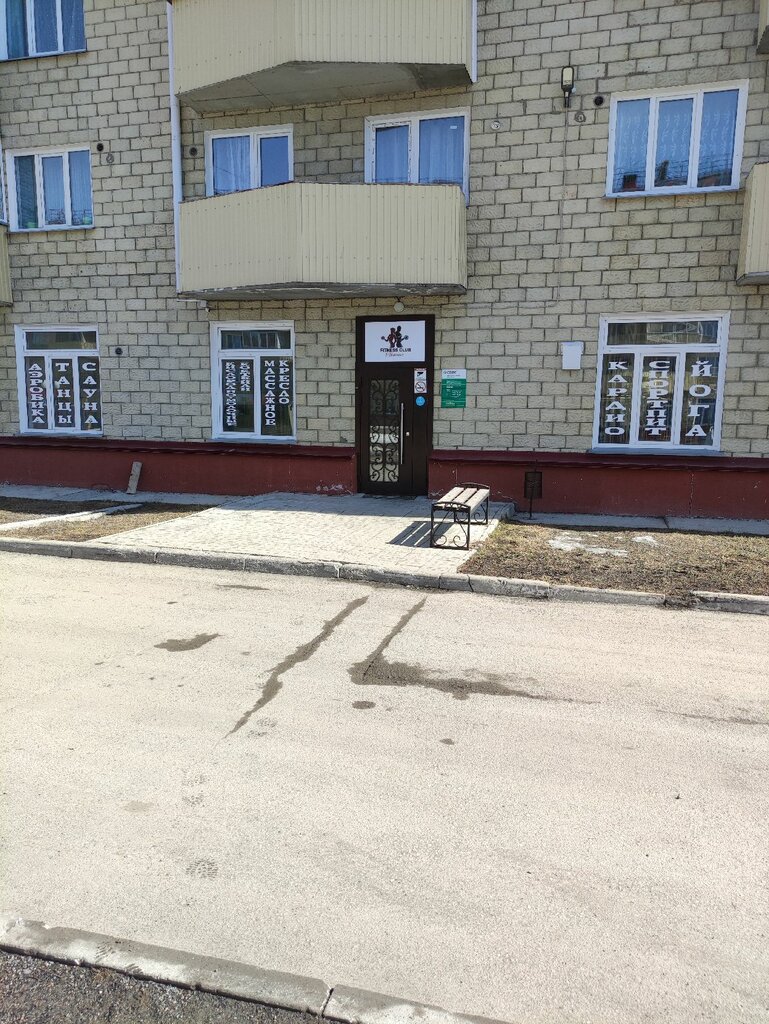 Nakliye firmaları CDEK, Novosibirskaya oblastı, foto