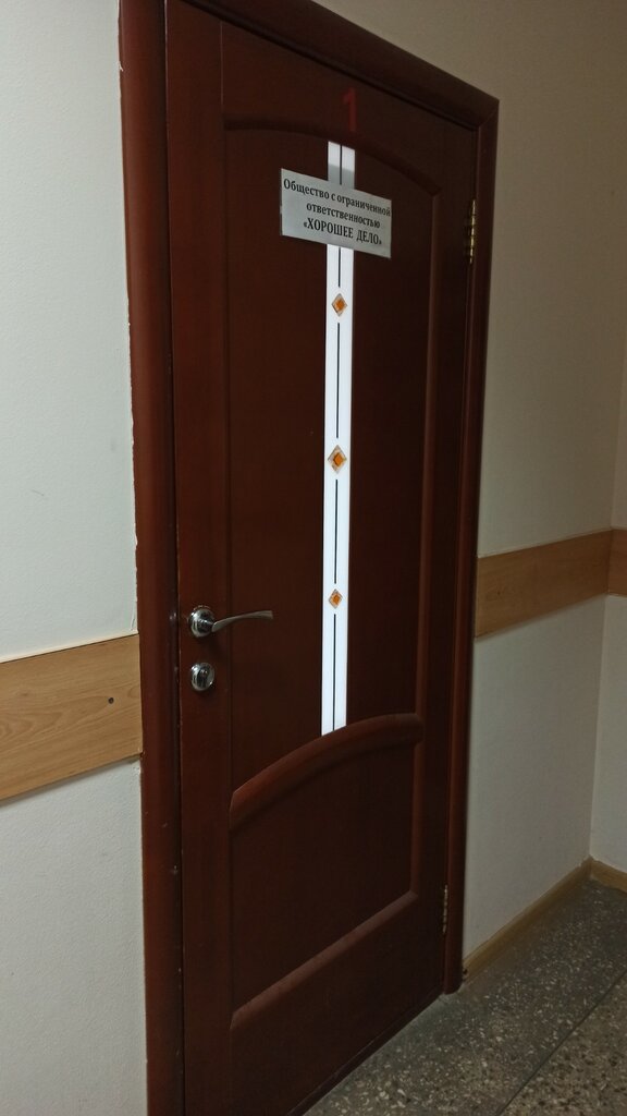 Toptancılar Хорошее дело, Gomel, foto