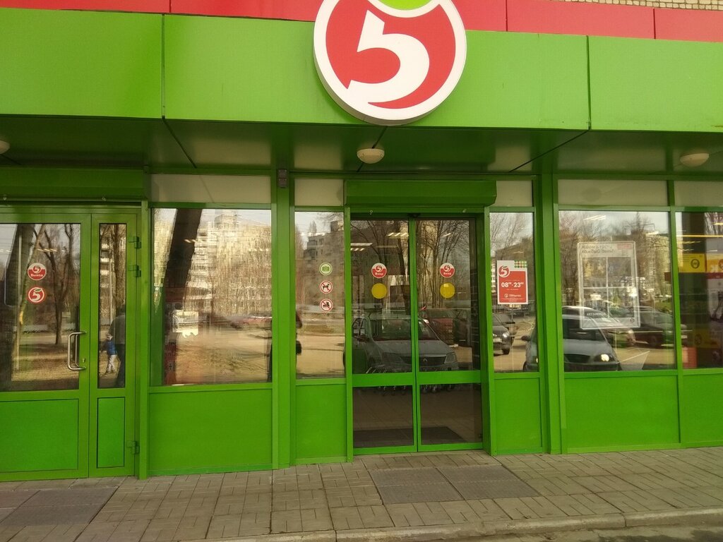 Süpermarket Pyatyorochka, Saratov, foto