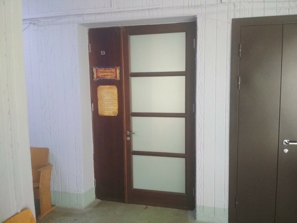 Spor kulüpleri Спарта Таэквондо, Minsk, foto
