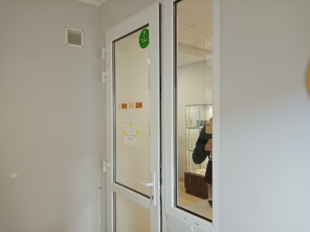 Elektronik sigara satış noktaları Smoke lab, Kaliningrad, foto