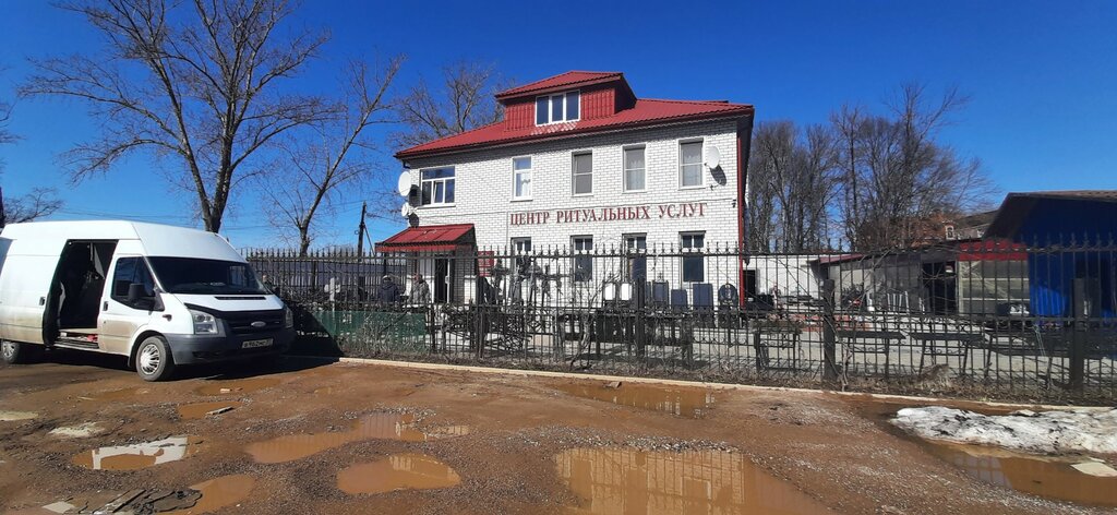 Cenaze hizmetleri Centr Ritual Uslug, Pereslavl‑Zalesski, foto