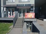 Салон пальто (Gaydara Street No:116), dış giyim mağazası  Kaliningrad'dan