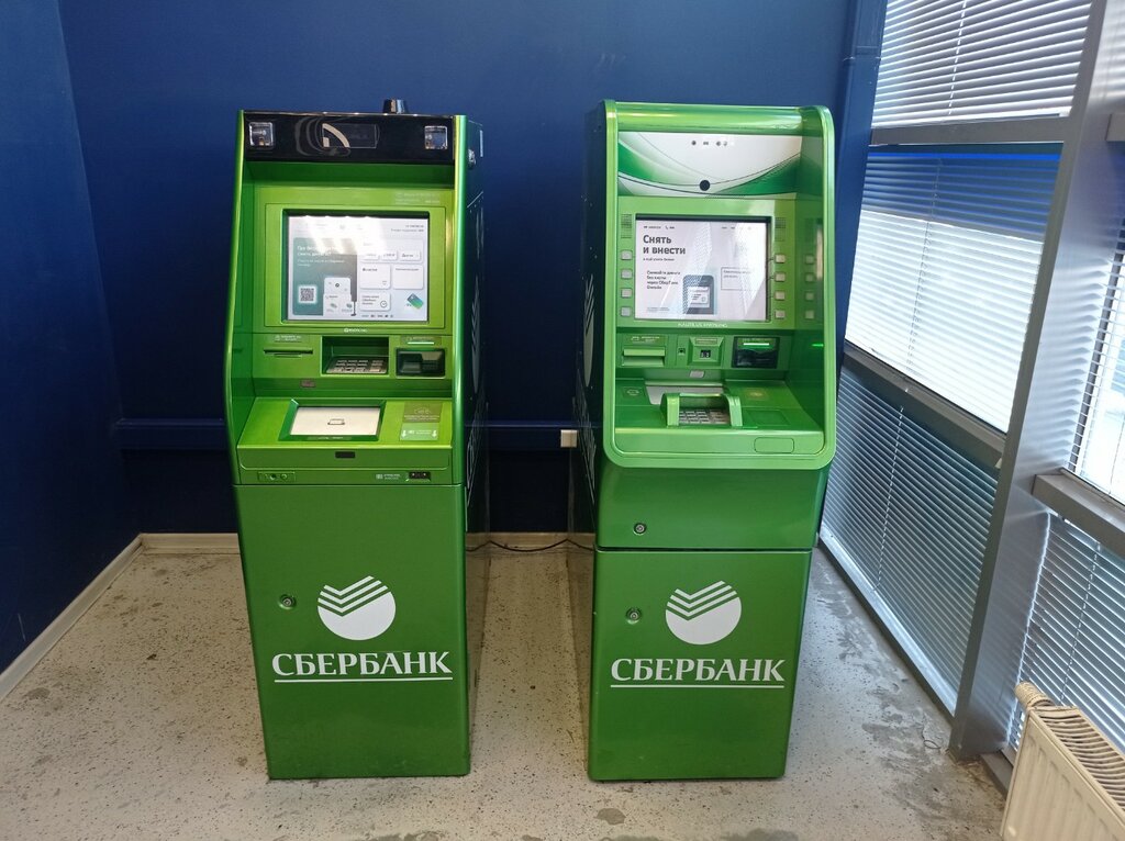 ATM'ler Sberbank Rossii, bankomat, Kaliningrad, foto