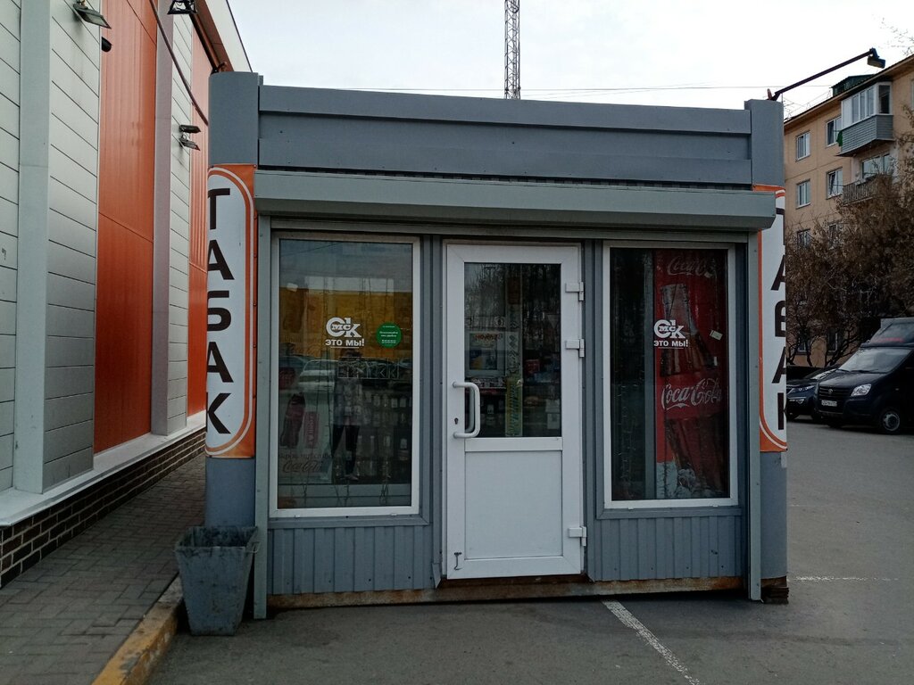 Tütün, sigara mağazaları Табак, Omsk, foto