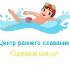 Zdorov malish (ulitsa Rashida Vagapova No:9А), yüzme havuzları  Kazan'dan