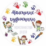 Маленькие художники (ulitsa imeni Yu.I. Menyakina No:3А), sanat okulları  Saratov'dan