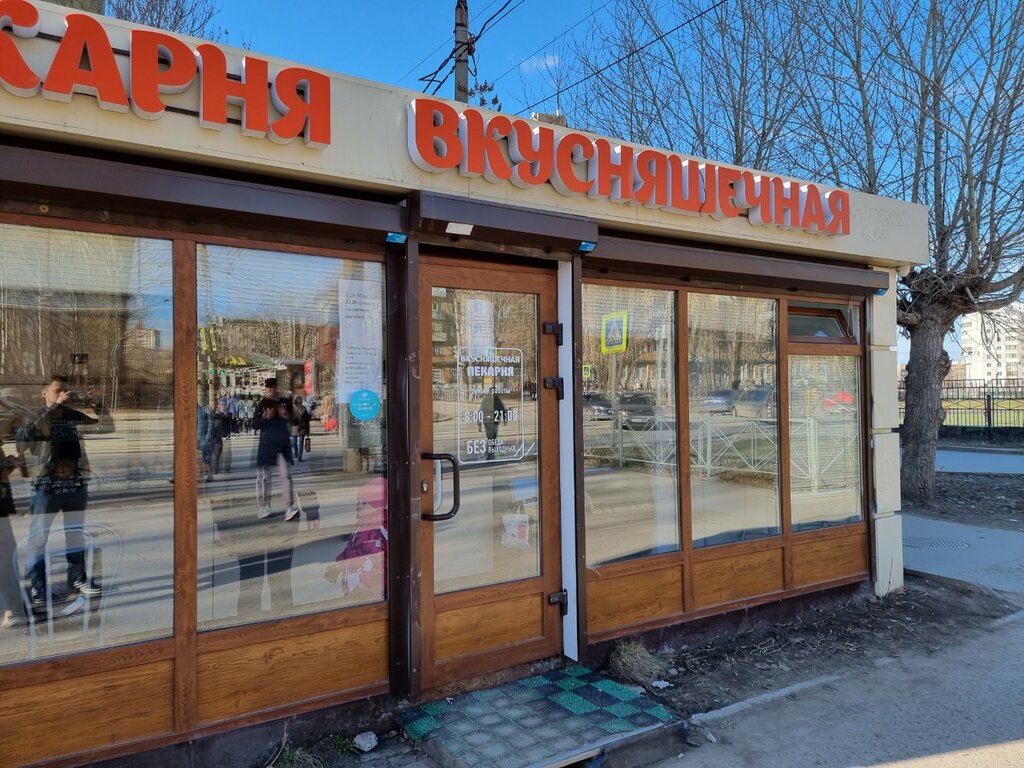 Ekmek fırını Вкусняшечная, Perm, foto