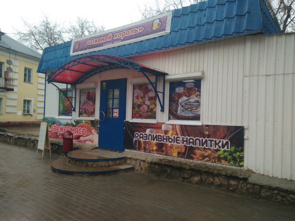 Bira dükkanı Пивной король, Kaluga, foto