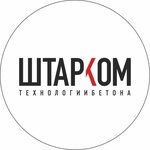 Shtarkom (Severnaya Street No:53), beton ve beton ürünleri üreticileri  Odintsovo'dan