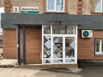 Vorgen (Avangardnaya Street No:2), metal işleme ekipmanları  Izhevsk'ten