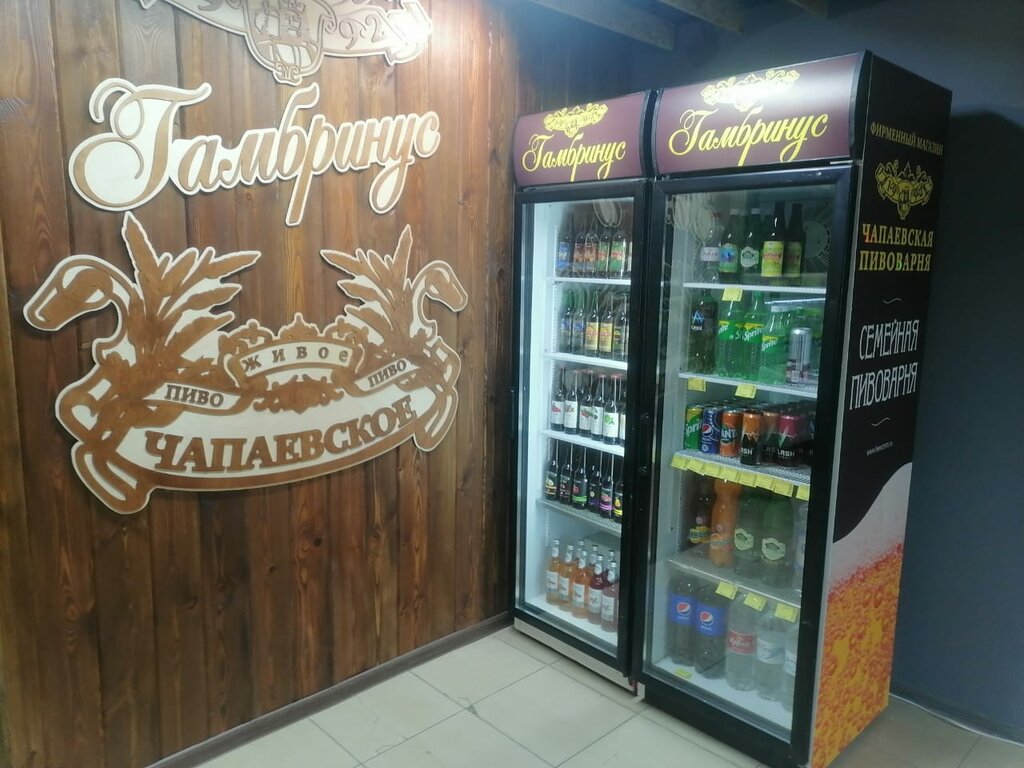 Bira dükkanı Chapaevskaya Pivovarnia, Stavropol, foto