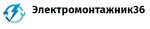 Electrician36 (Plekhanovskaya Street No:66Б), elektrik servisi  Voronej'den