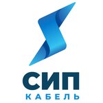 Sip kabel (Votkinskoye Highway No:180), kablo firmaları  Izhevsk'ten