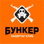 Bunker (Elektrozavodskaya ulitsa No:2к7, Novosibirsk), lazer paintball  Novosibirsk'ten