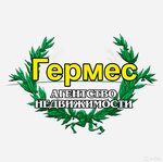 Germes Agentstvo nedvizhimosti (No:17, 9th Microdistrict), emlak ofisi  Nefteyugansk'tan