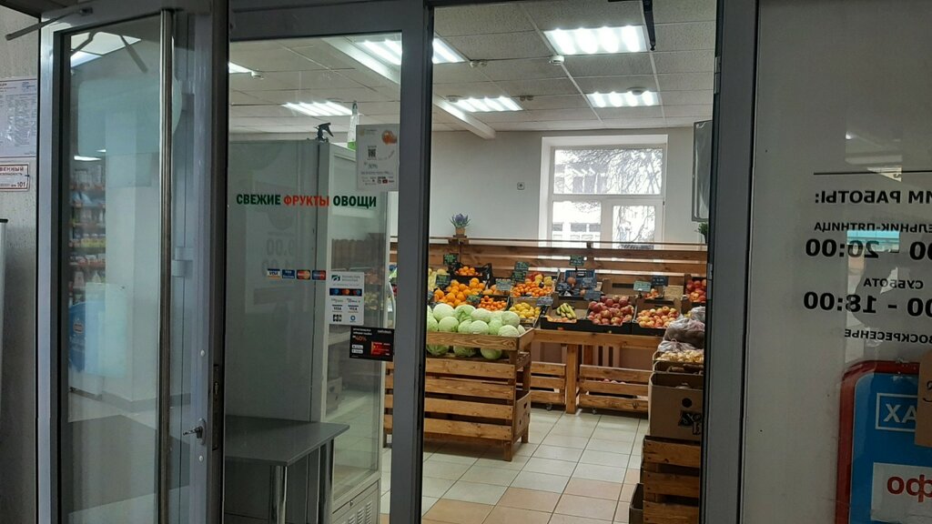 Manavlar Свежие фрукты овощи, Minsk, foto
