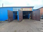 LasTachka (Navavilienskaja Street No:48/1), otomobil servisi  Minsk'ten