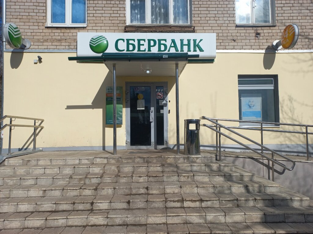 Ödeme terminali Сбербанк, платежный терминал, Tver, foto