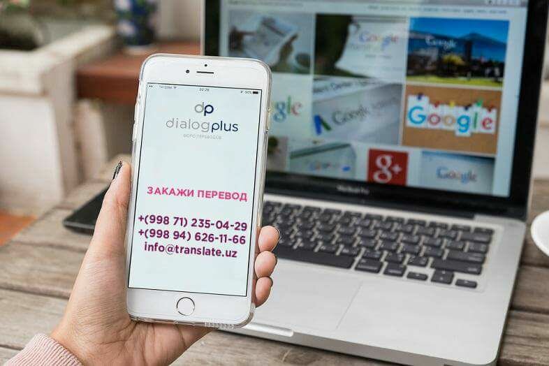 Tercüme büroları Dialog Plus, Taşkent, foto