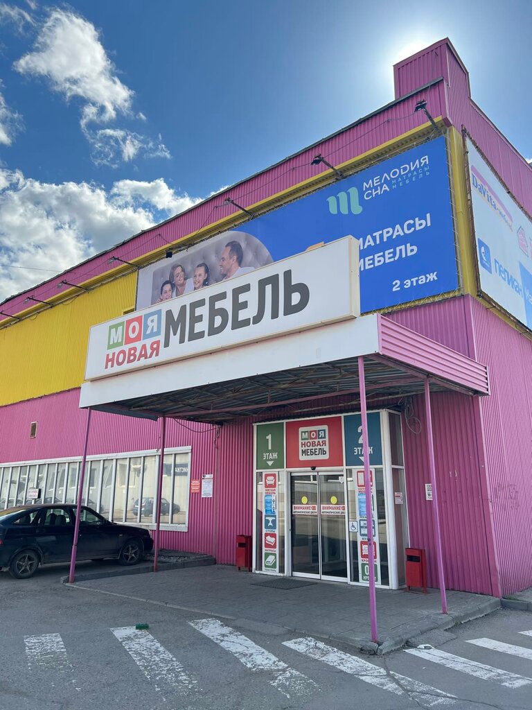 Ev mobilyası Kyhni V Dom, Saratov, foto