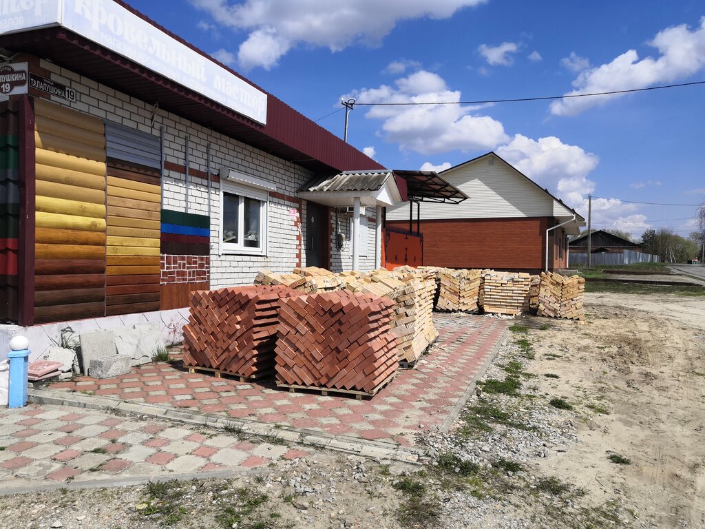 Dış kaplama Roofing Master, Kalujskaya oblastı, foto