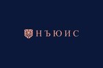 Newis (Sovetskaya Street No:23), hukuk büroları  Novosibirsk'ten