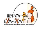 Шурум-бум-бум! (bulvar Arkhitektorov No:13), müzik okulları ve konservatuarlar  Omsk'tan