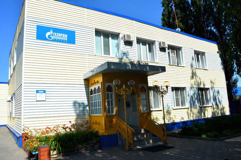 Doğal gaz hizmetleri Gazprom gazoraspredelenie, Lipetskaya oblastı, foto