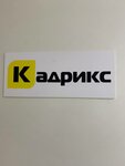 Кадрикс (Zvenigorodskaya Street No:1к2), taşeron  Saint‑Petersburg'dan
