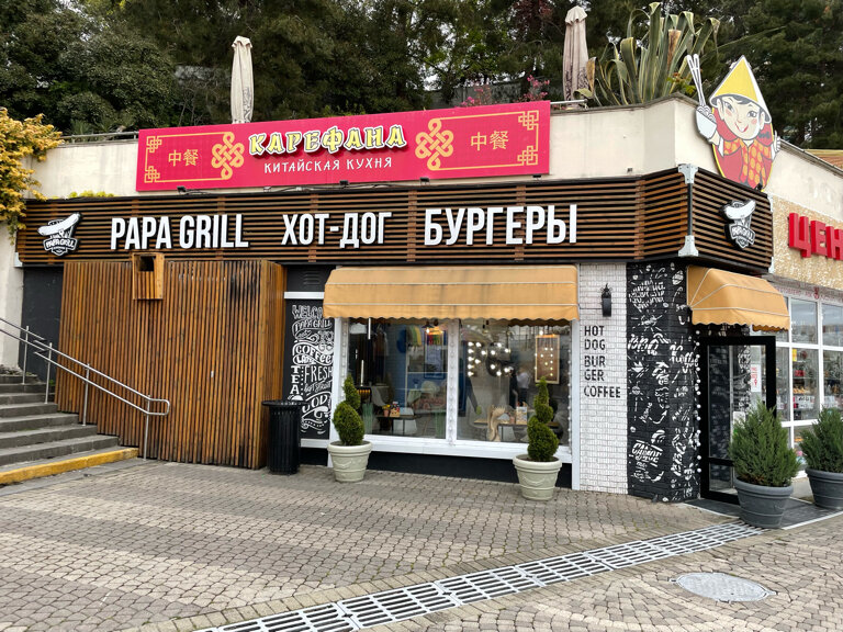 Fast food Papa Grill, Soçi, foto