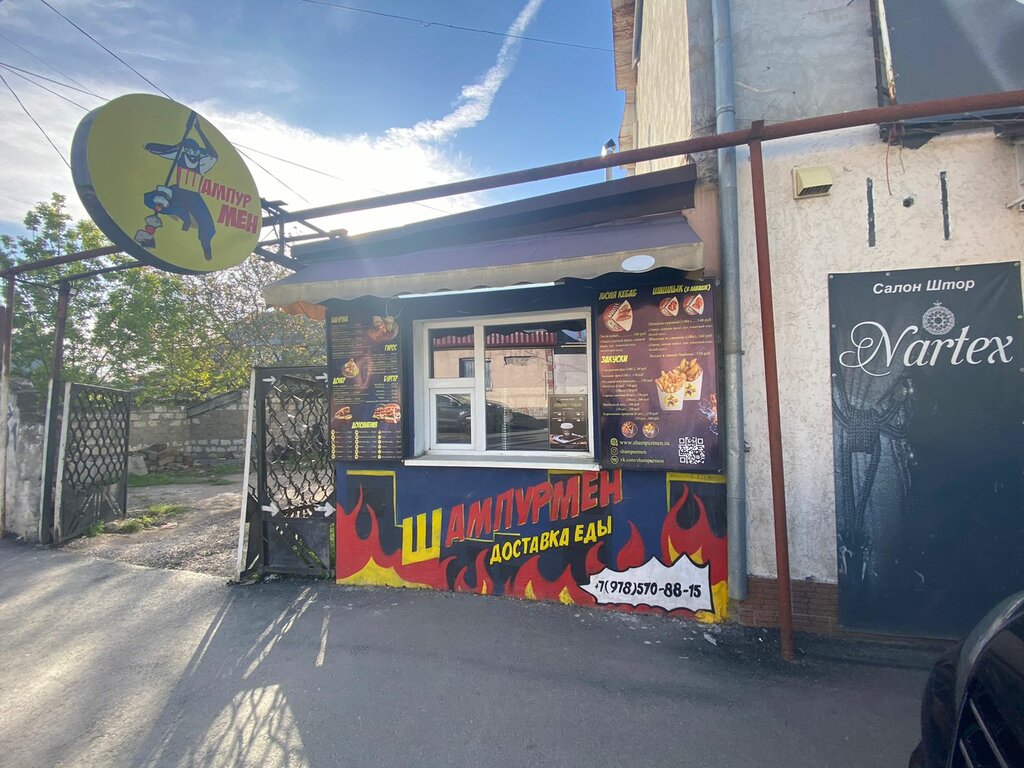 Fast food Shampurmen, Simferopol (Akmescit), foto