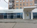 Отдел ЗАГС Чкаловского района города Екатеринбурга (Titova Street No:26), evlendirme daireleri  Yekaterinburg'dan