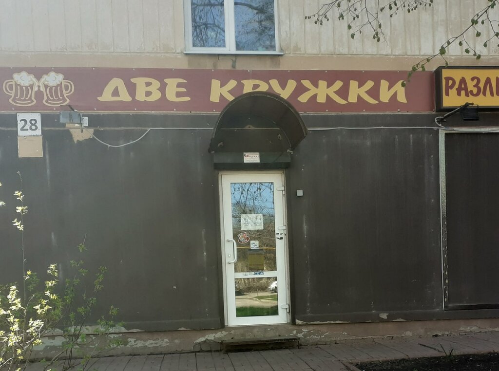 Bira dükkanı Две кружки, Samara, foto