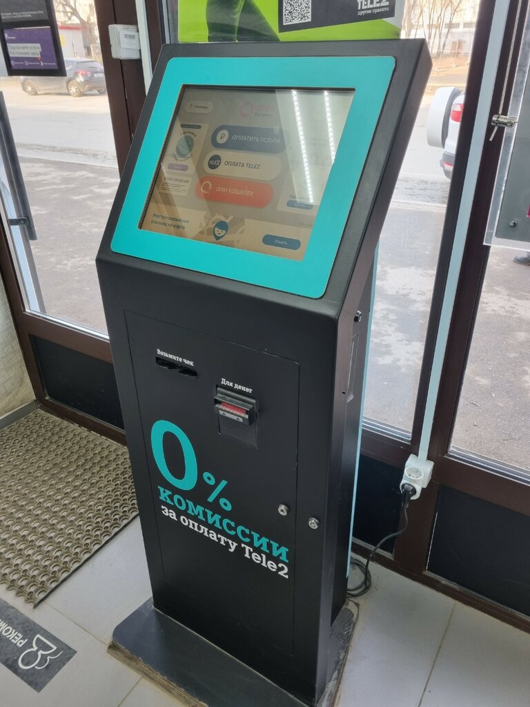 Ödeme terminali QIWI, Perm, foto