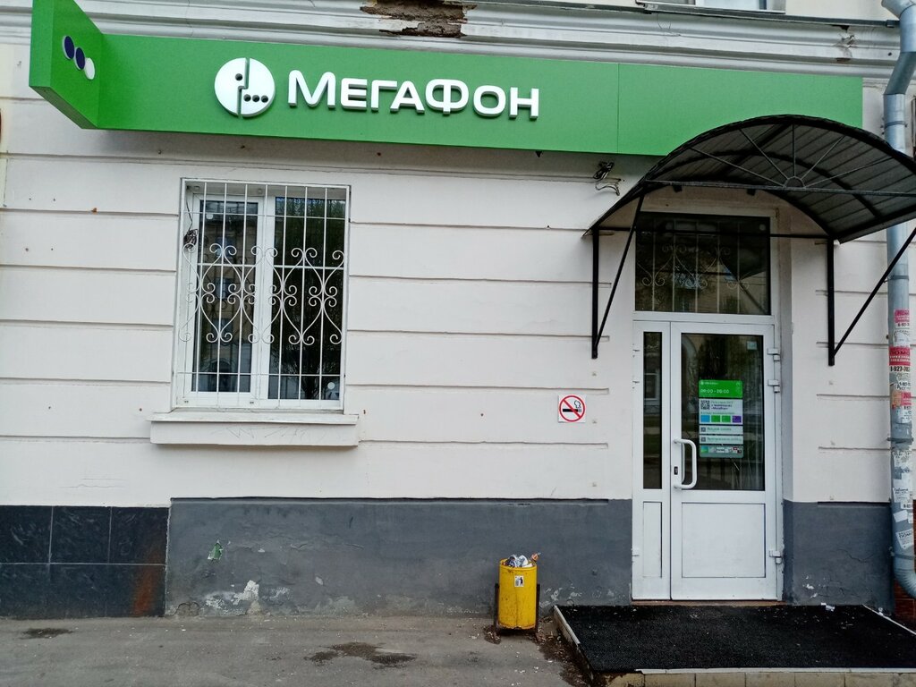 GSM operatörleri МегаФон – Yota, Samara, foto