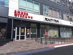 Beauty Парк (Naberezhnochelninskiy Avenue No:62А), manikür-pedikür  Naberejniye Çelny'den (Yar Çallı'dan)