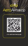 AvtoAntikor (Salova Street No:50А), oto kaporta  Saint‑Petersburg'dan