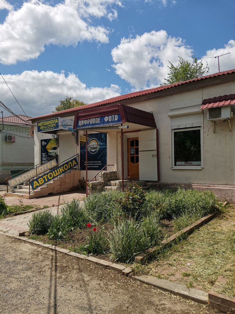 Profesyonel fotoğraf stüdyosu На память, Proletarsk, foto