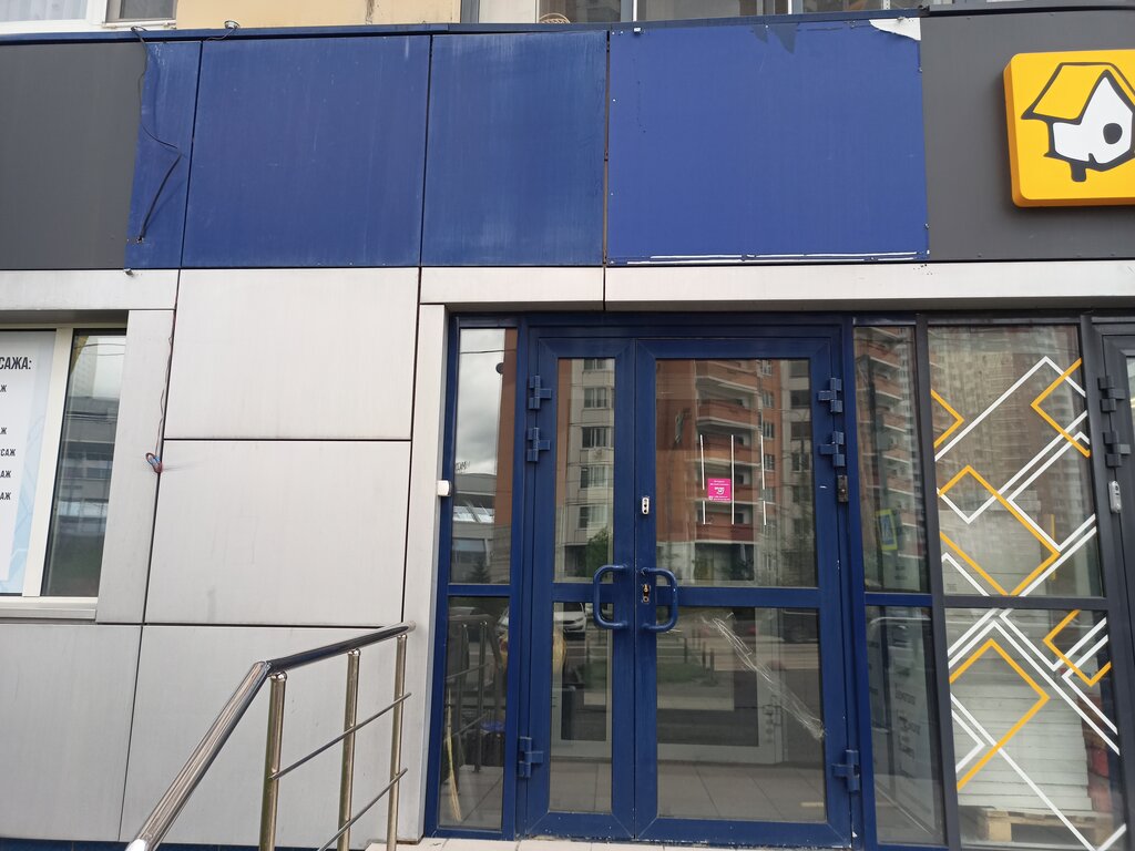 Tıp merkezleri ve klinikler Sitimed, Krasnogorsk, foto